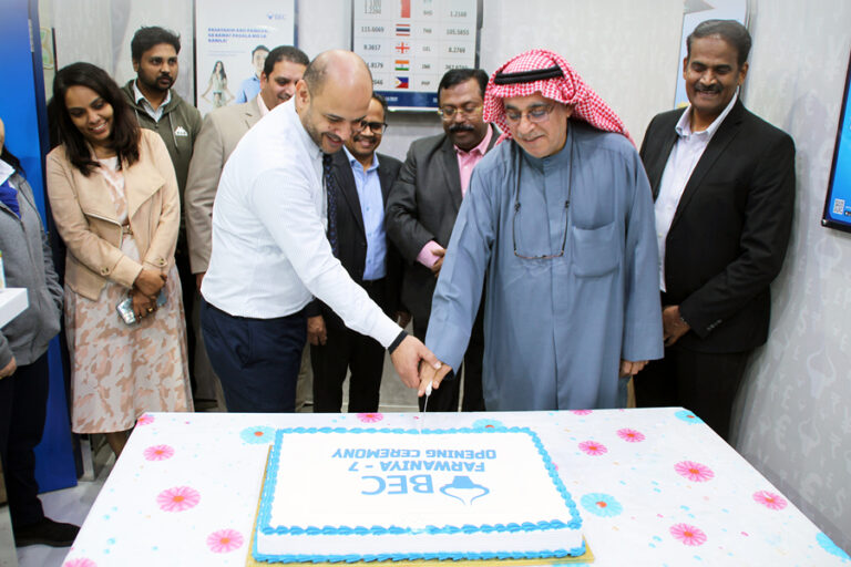 BEC OPENS ITS 7TH BRANCH IN FARWANIYA, KUWAIT - BFC Group Holdings